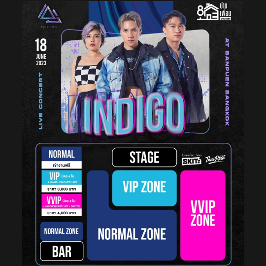 INDIGO ณ บ้านเพื่อนบางกอก
